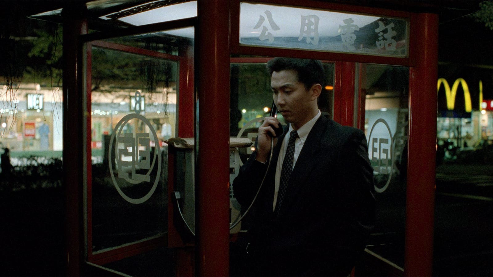 Janus Films — A Confucian Confusion
