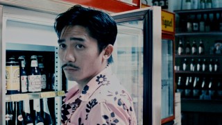 Janus Films — Once Upon a Time in China