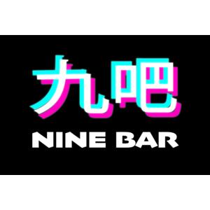 Nine Bar hiring Line Cook in Chicago, IL | Culinary Agents