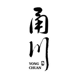 About YONG CHUAN | Culinary Agents