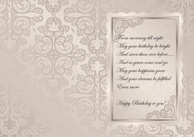 Birthday Insert with Scroll - CUP347823_8 | Craftsuprint