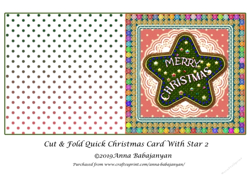 Cut & Fold Quick Christmas Card With Star 2 - CUP1010533_96 | Craftsuprint