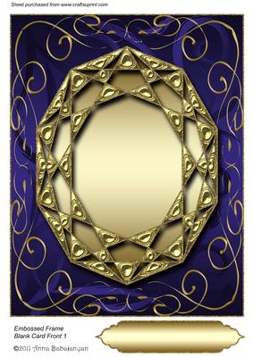 Embossed Frame Blank Card Front 1 - CUP167758_96 | Craftsuprint