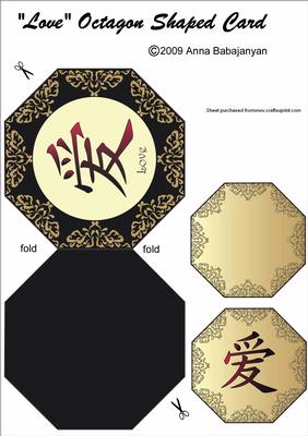 Love Octagon Shaped Card - CUP36872_96 | Craftsuprint