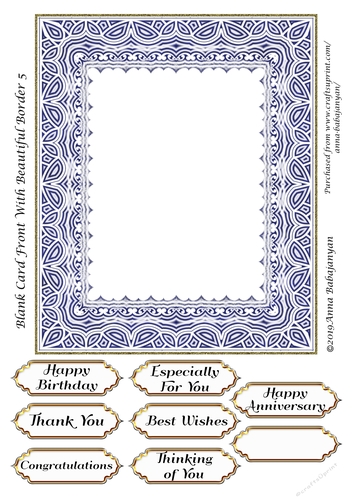 Blank Card Front With Beautiful Border 5 - CUP972322_96 | Craftsuprint