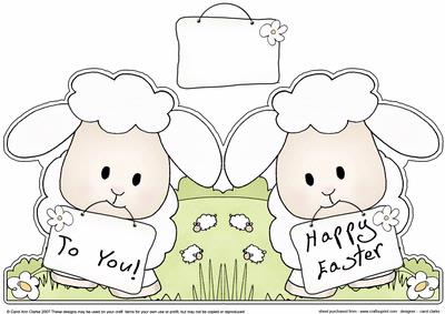 Little Lamb Shaped Easter Card - CUP29867_359 | Craftsuprint