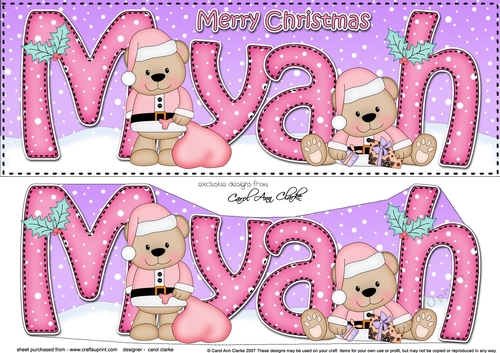 Large DL Merry Christmas MYAH 3D decoupage - CUP837511_359 | Craftsuprint
