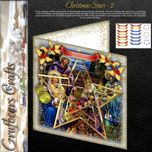 Christmas Stars -2 - CUP1178465_76873 | Craftsuprint
