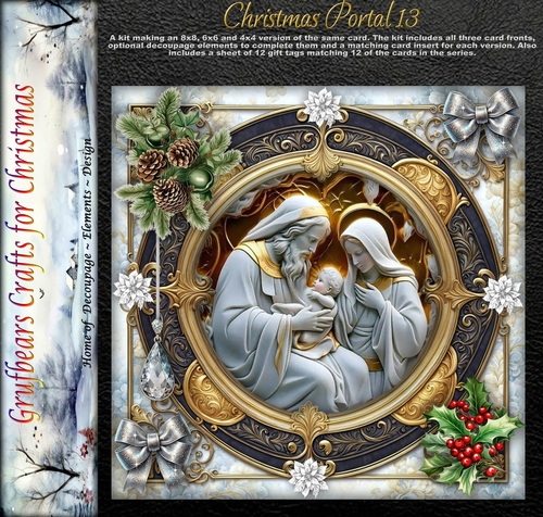 Christmas Portal 13 - CUP1351798_76873 | Craftsuprint