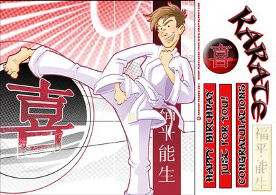 Karate Dude 8x8 Card - CUP239634_437 | Craftsuprint