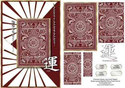Chinese Good Luck Card Topper - CUP468128_99 | Craftsuprint