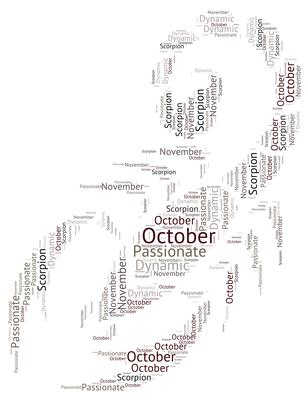 Scorpio Scorpion Word Art - CUP631259_2229 | Craftsuprint