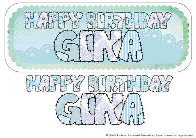 Scalloped Patchwork Name - Gina - CUP427685_66 | Craftsuprint