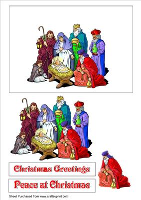 Nativity A5 Card - CUP213776_33 | Craftsuprint