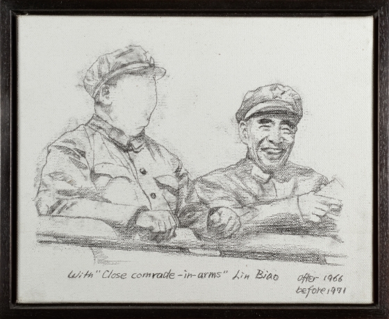 Where is Mao? | Denver Art Museum