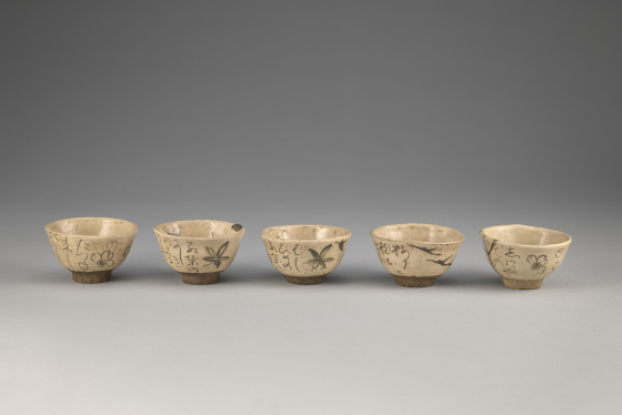 Set of Five Sencha Cups | Denver Art Museum