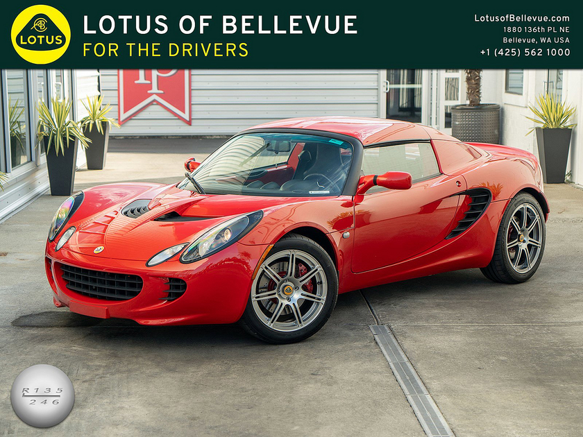 Lotus For Sale | Exotic Car List