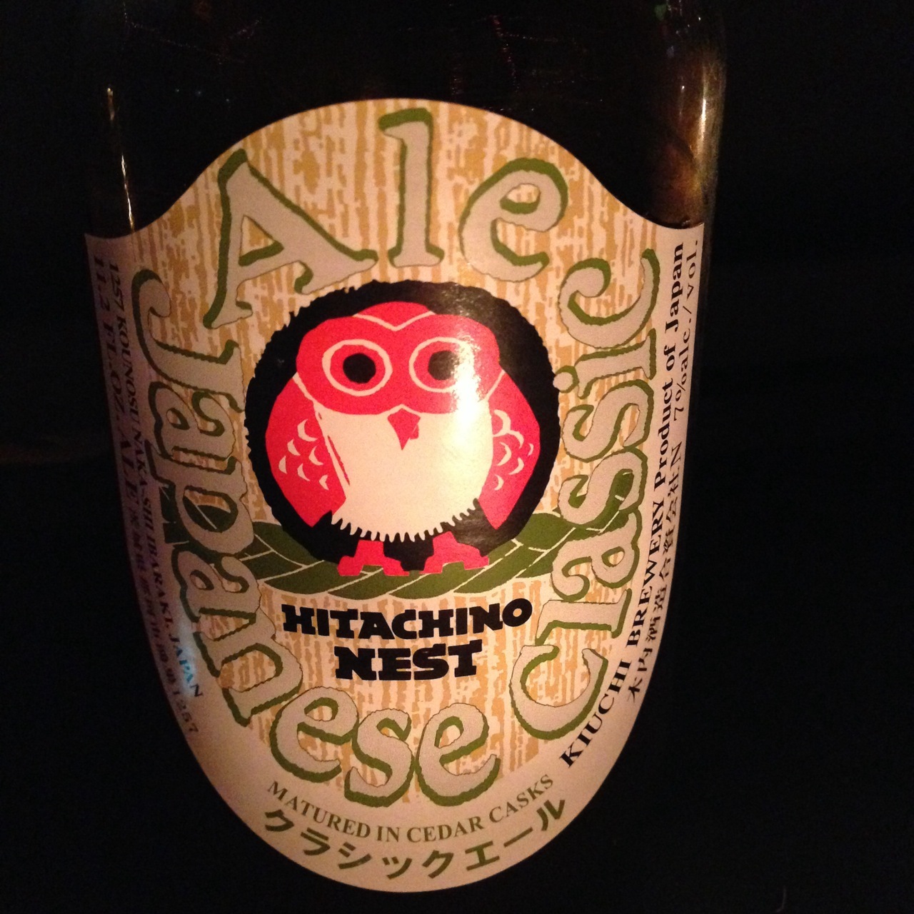 Kiuchi Brewery Hitachino Nest Japanese Classic Ale