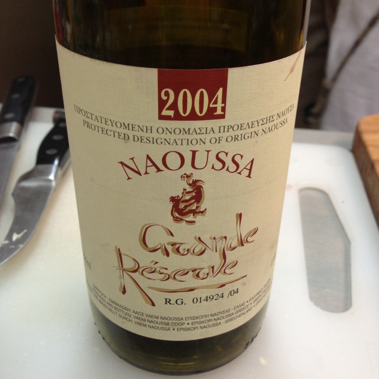 Vaeni Naoussa Grand Reserve Naoussa Xinomavro
