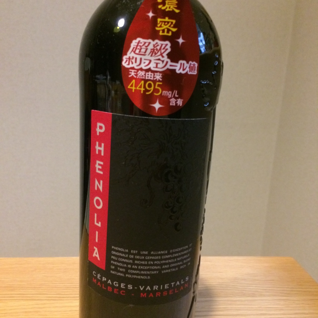 Phenolia Malbec Marselan