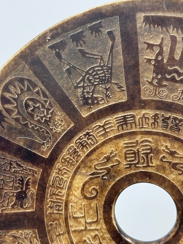Chinese Hardstone Zodiac Disc + Stand - Design Plus Gallery