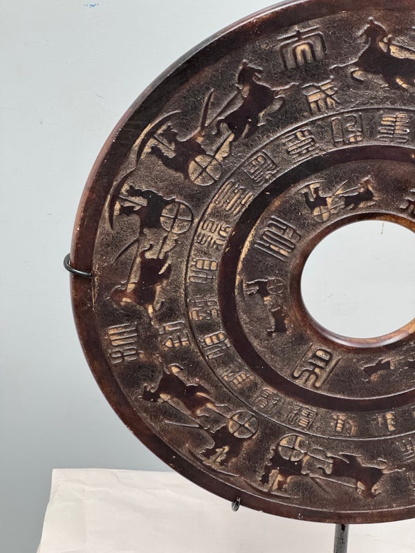 Chinese Hardstone Display Disc + Stand - Design Plus Gallery