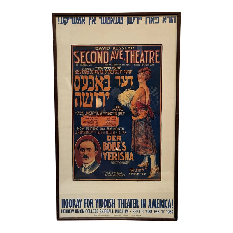 "Grandma's Inheritance" Theater Poster, 1920 - Design Plus Gallery