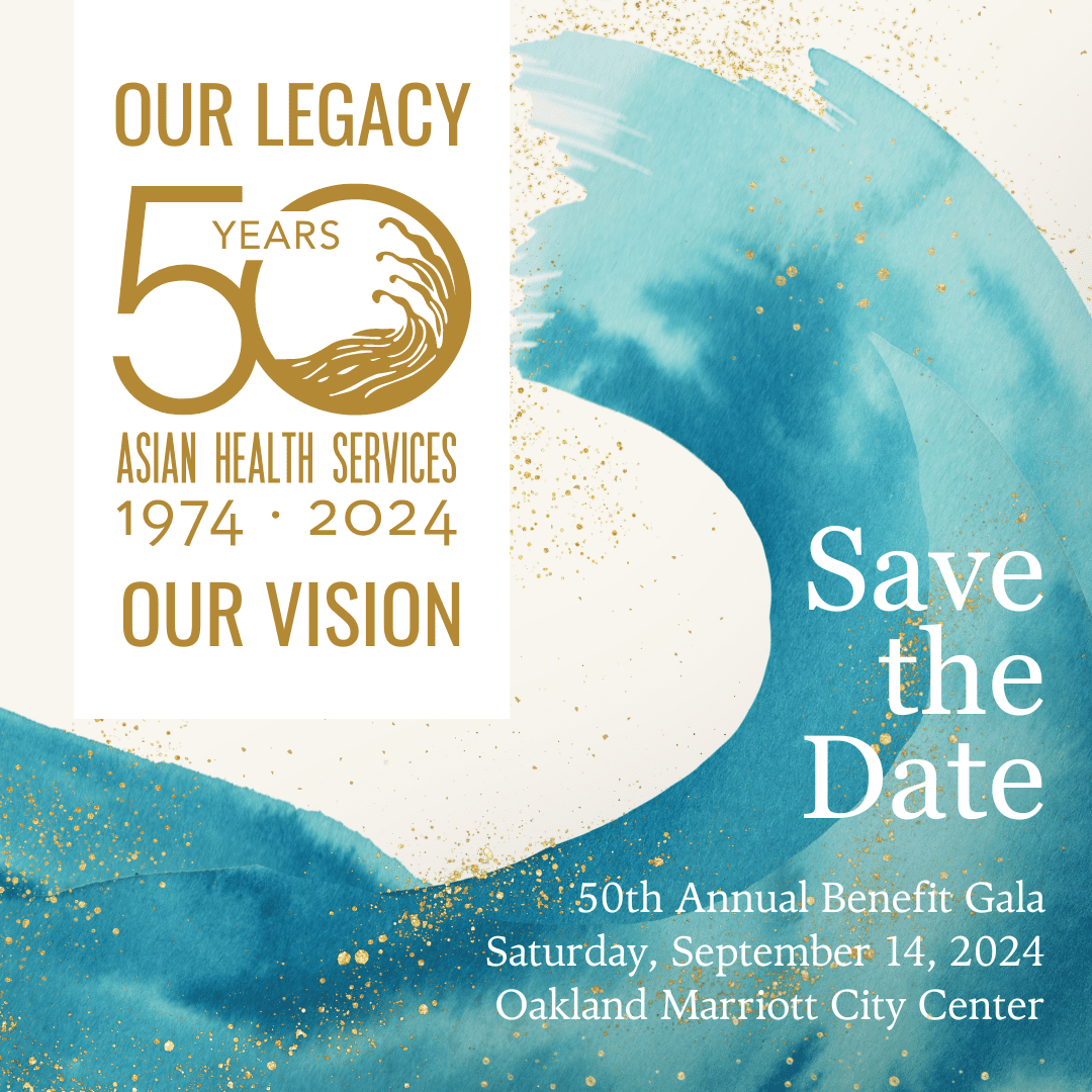 Asian Health Services 50th Annual Benefit Gala | DonationMatch