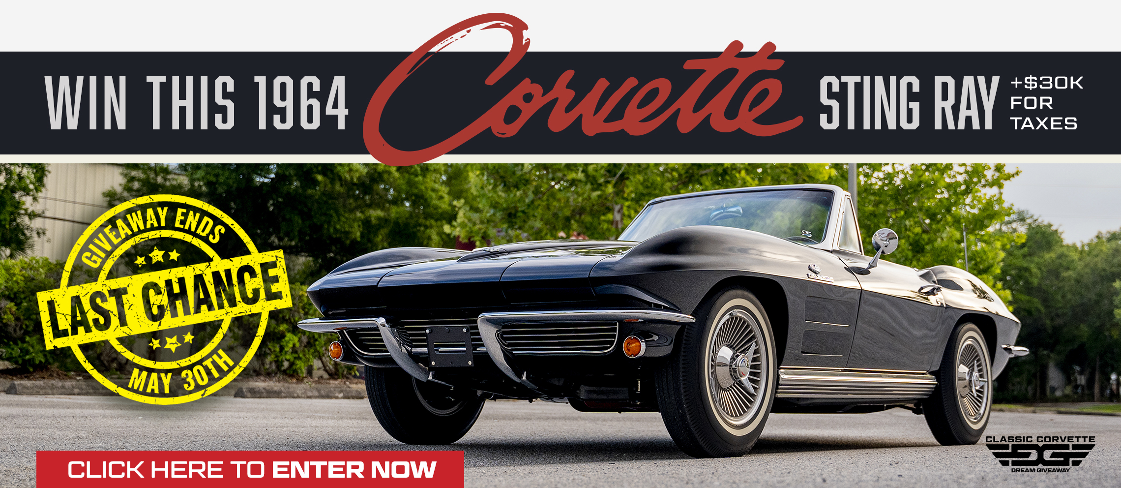 Dream Giveaway Garage