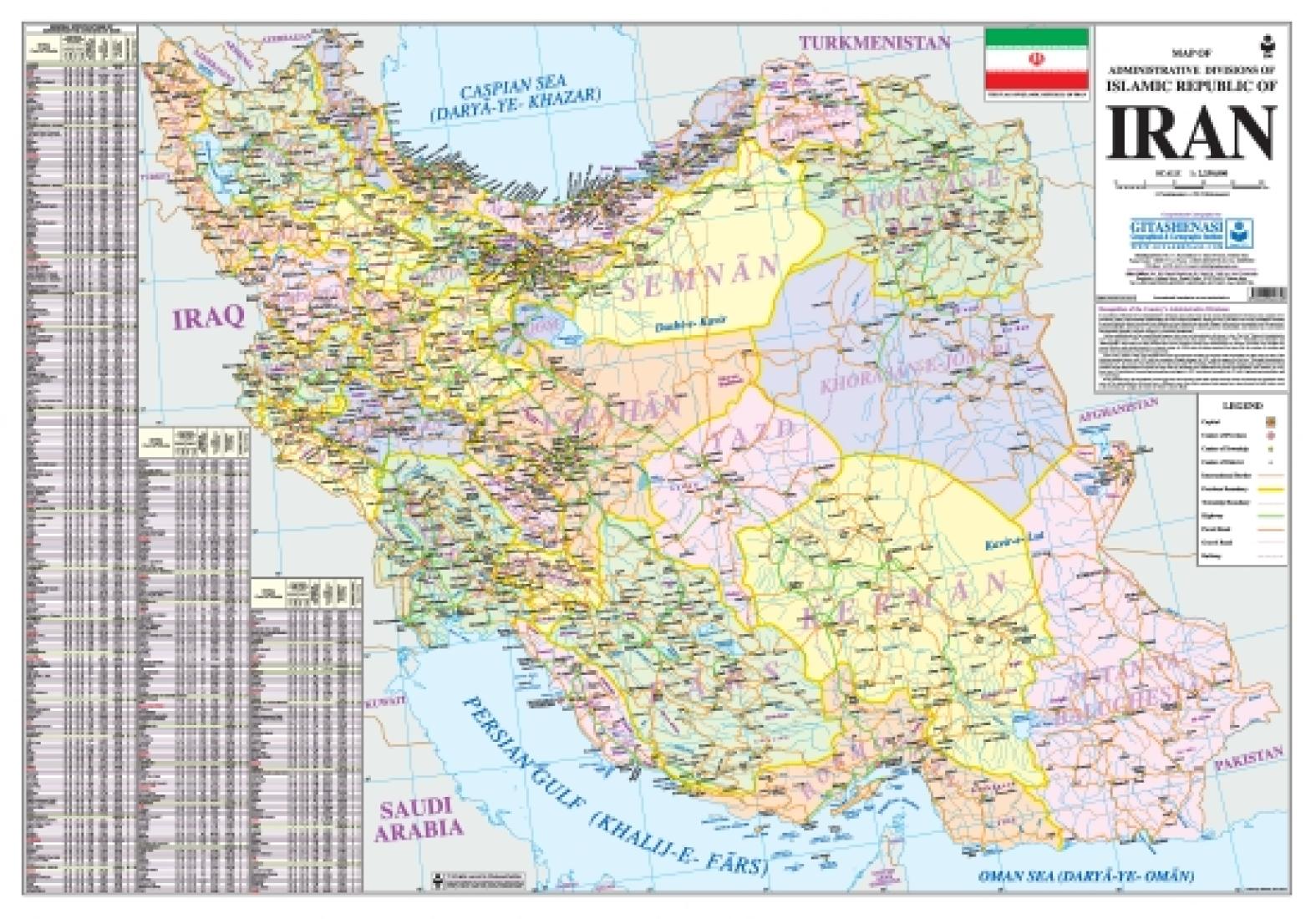 Map of Administrative Divisions of Islamic Republic of Iran by Shirkat ...