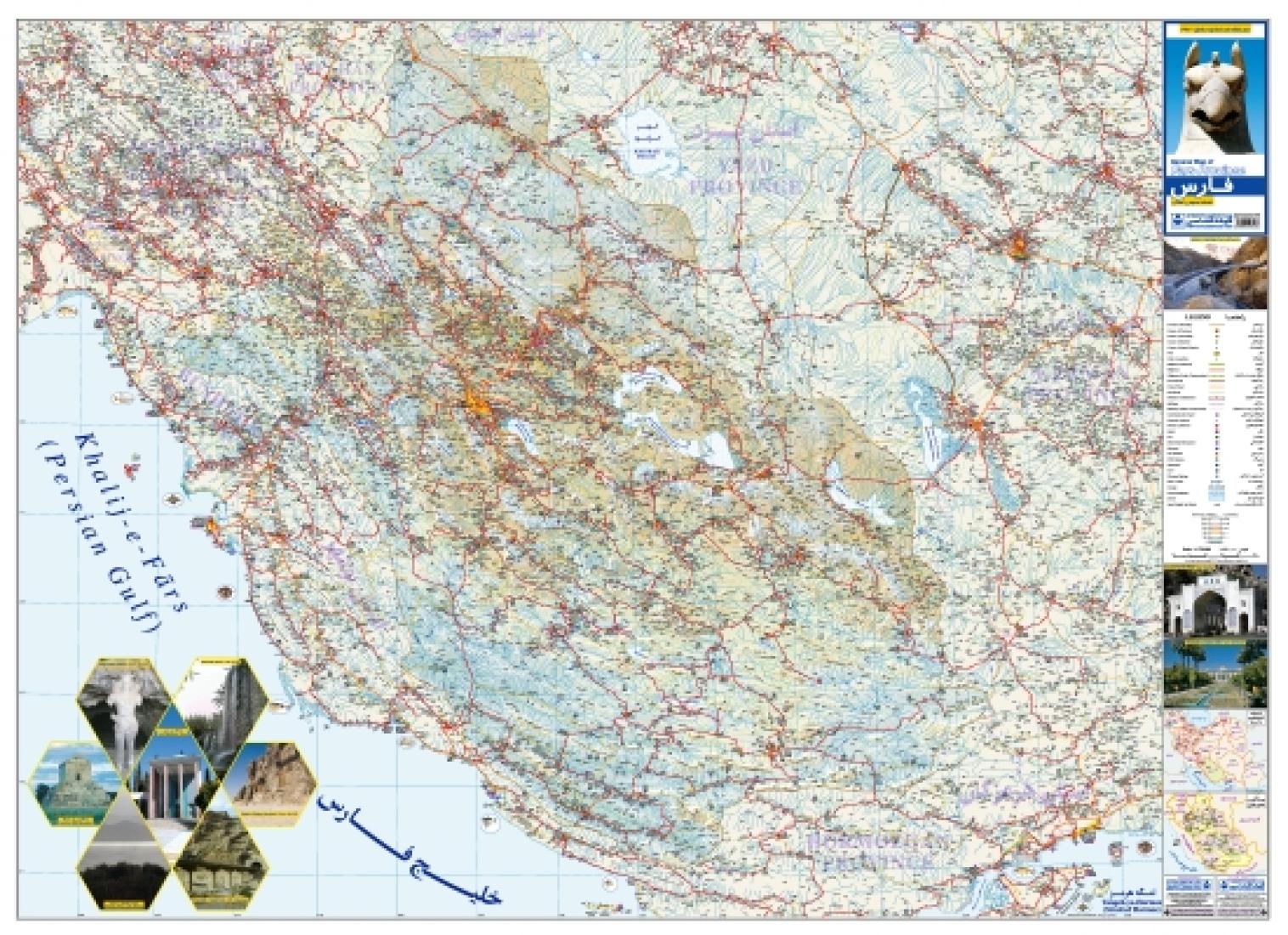 General Map of Fars Province by Shirkat-i Gita Shinasi