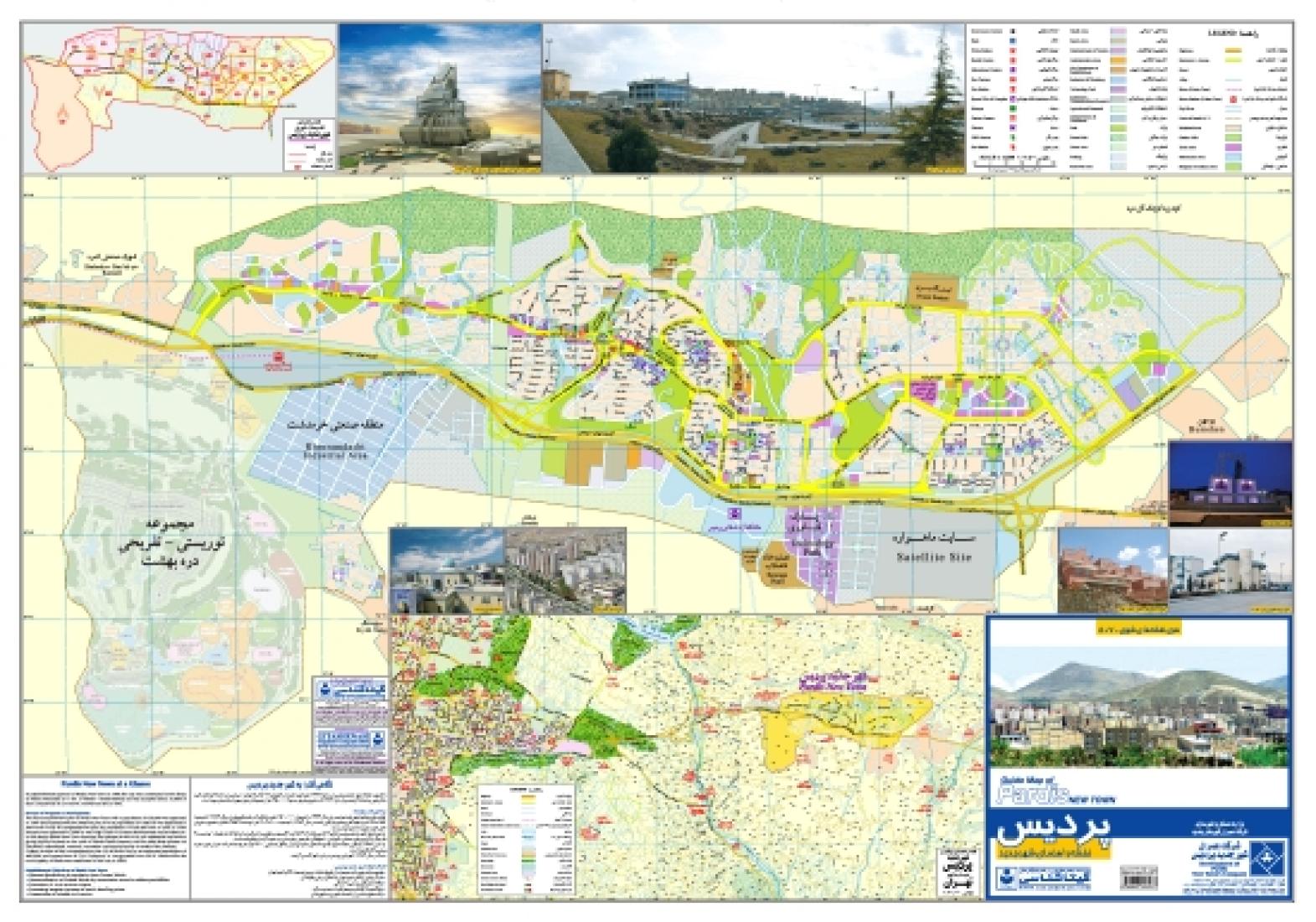 Guide Map of Pardis New Town by Shirkat-i Gita Shinasi