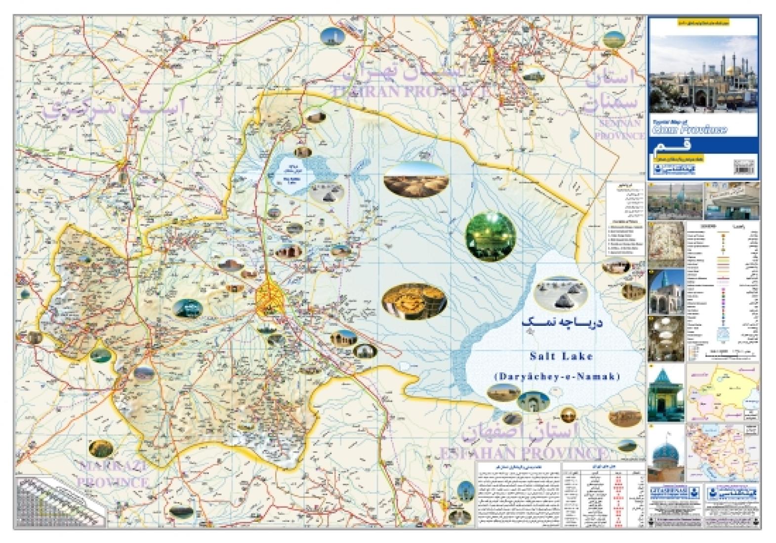 Tourist Map of Qom Province by Shirkat-i Gita Shinasi