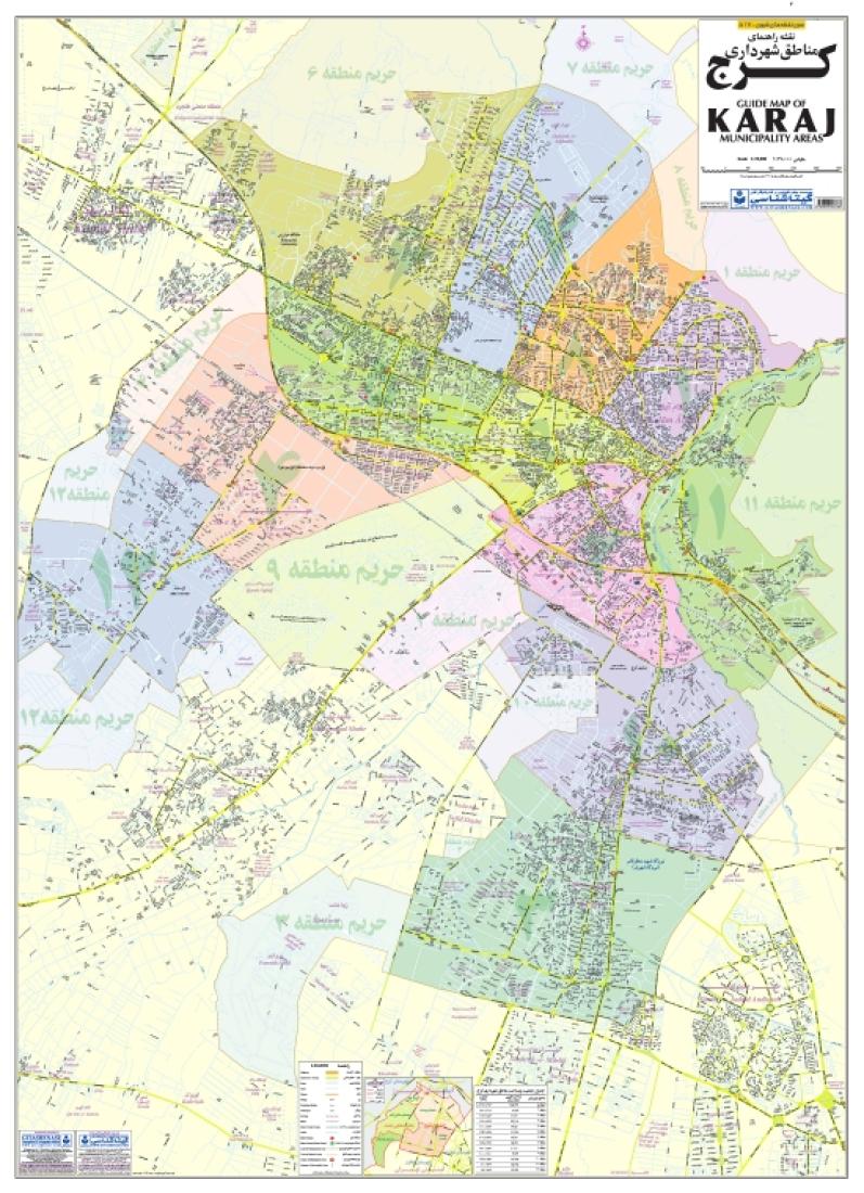 Guide Map of Karaj Municipality Areas by Shirkat-i Gita Shinasi