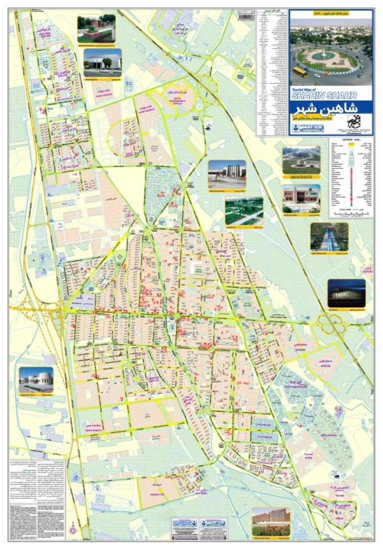 Tourist Map of Shahin Shahr City by Shirkat-i Gita Shinasi