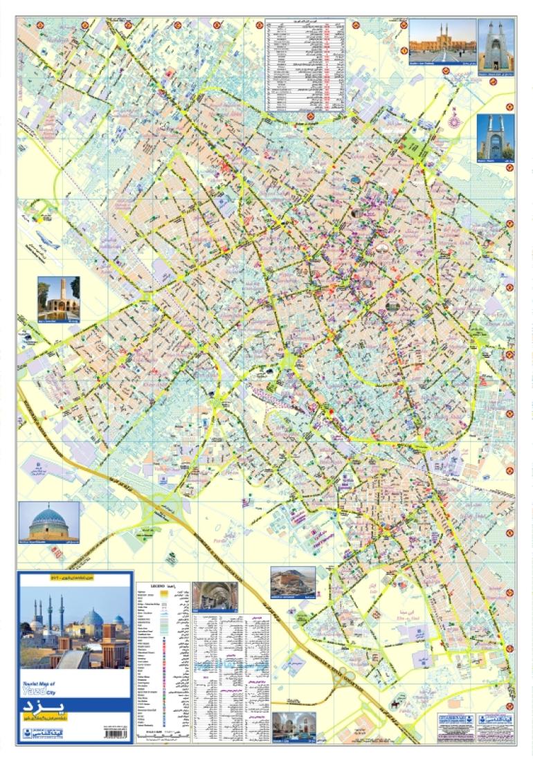 Tourist Map of Yazd by Shirkat-i Gita Shinasi