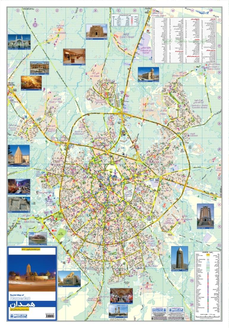 Tourist Map of Hamadan by Shirkat-i Gita Shinasi