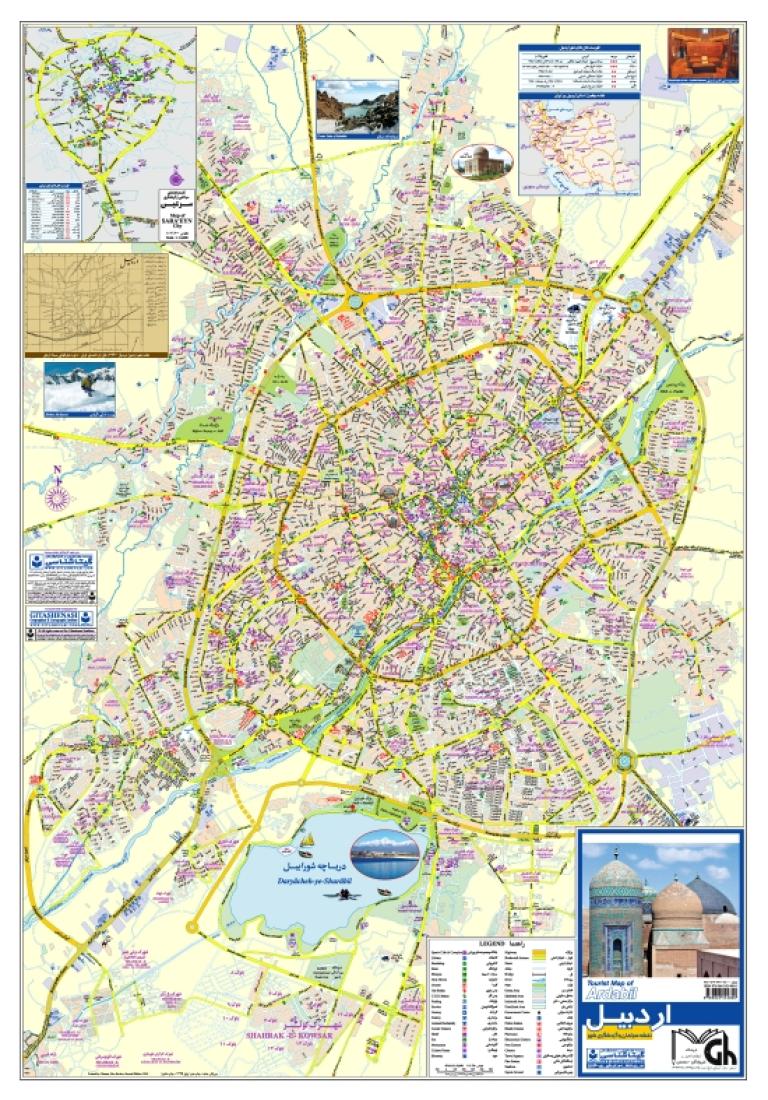 Tourist Map of Ardabil City by Shirkat-i Gita Shinasi