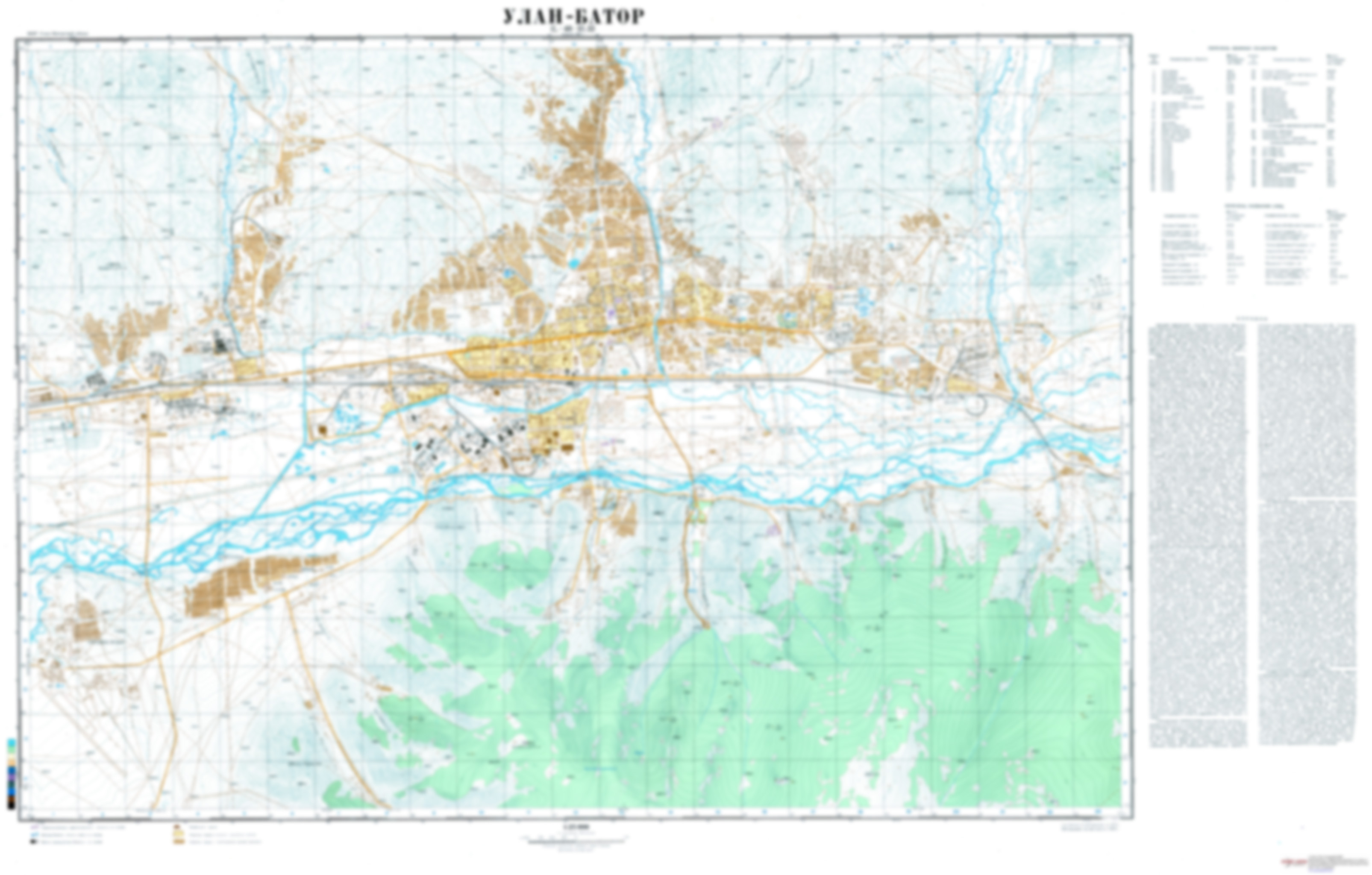 Ulaanbaatar (Mongolia) - Soviet Military City Plans