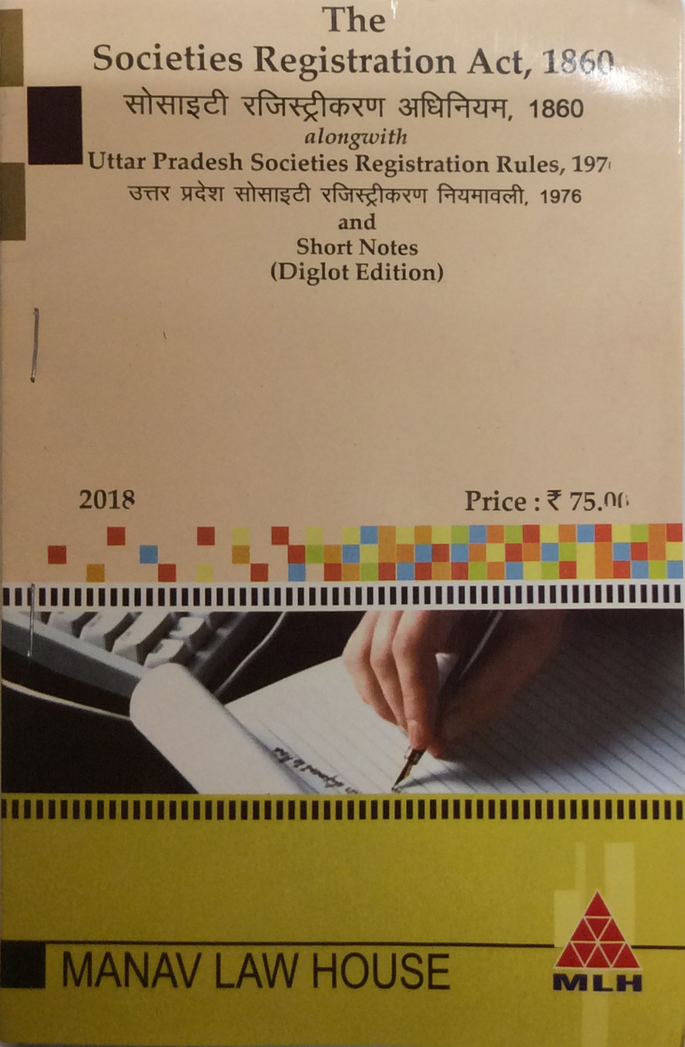 Societies Registration Act, 1860 (Diglot)