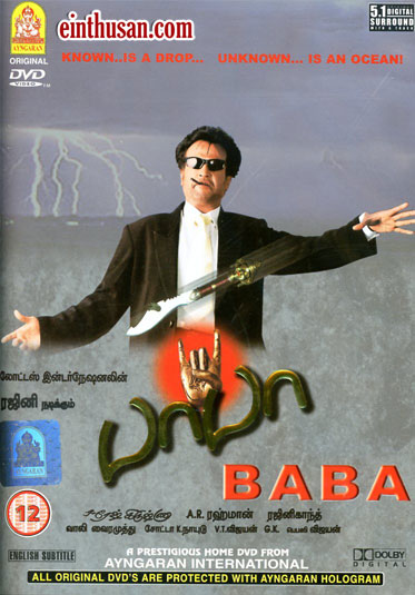 Baba (2002) Tamil in HD - Einthusan