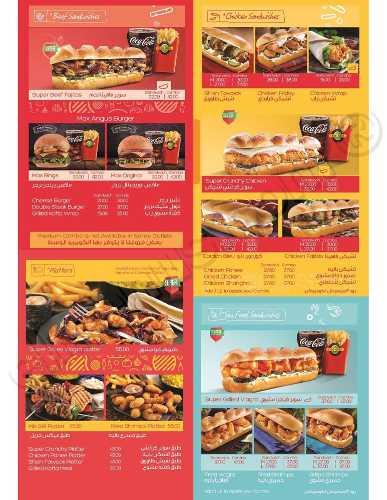 Egypt Cook Door at Eugene Mash blog