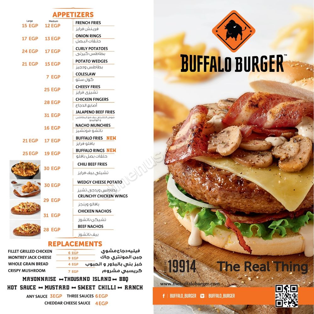 Buffalo Burger Scanned Menu On Elmenus El Mansoura - Madreview.net