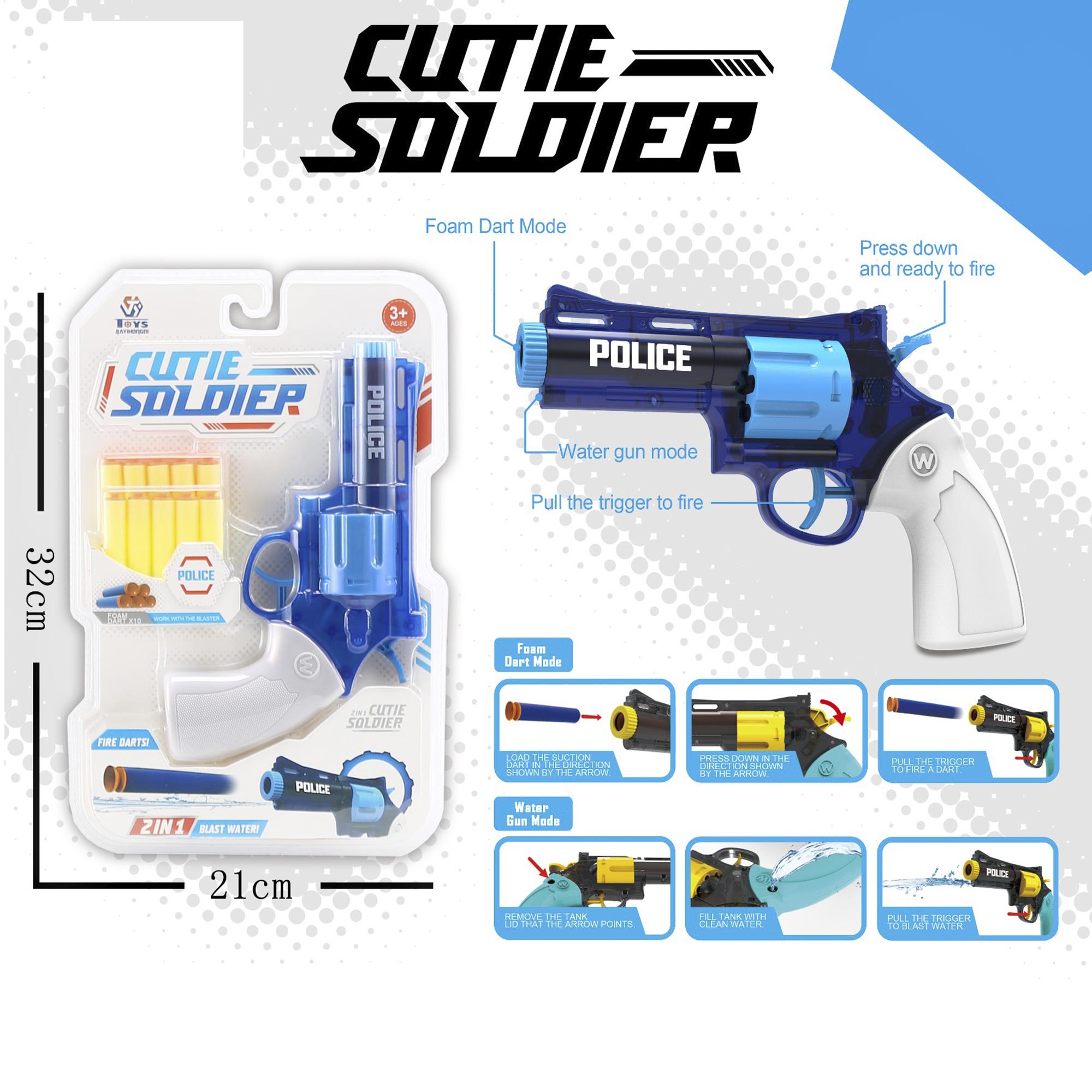 2 in 1 Soft Bullet & Water Gun, b/c