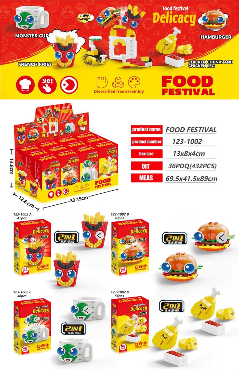 DIY Fastfood Building Blocks, 4 Asst., 12pcs/dsp