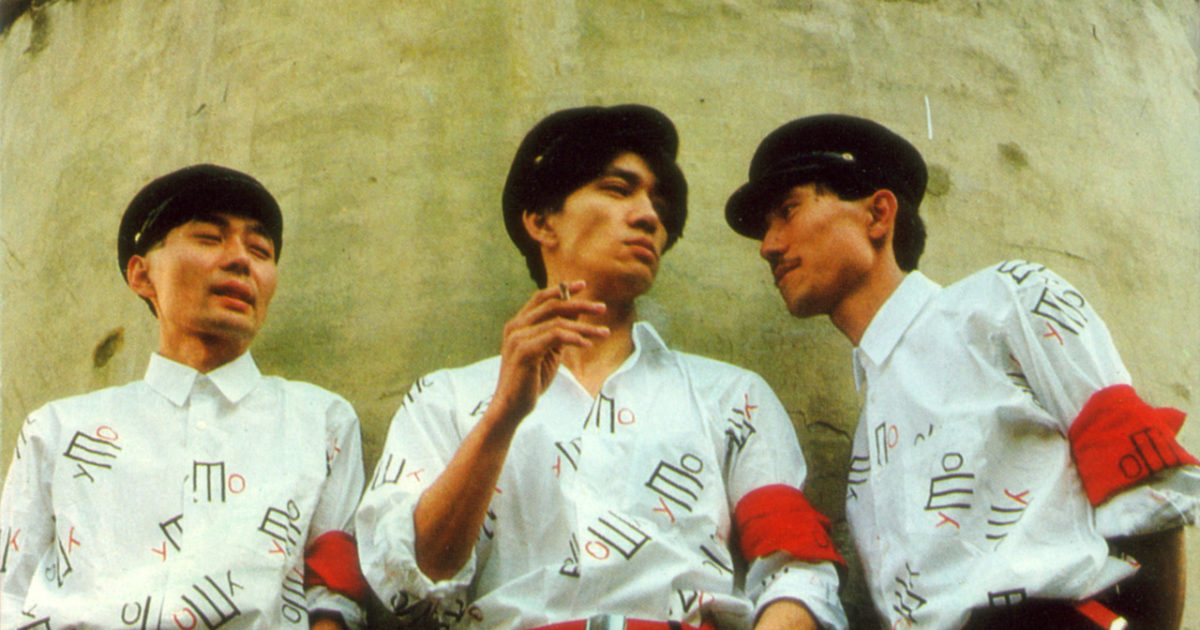 The Essential... Yellow Magic Orchestra