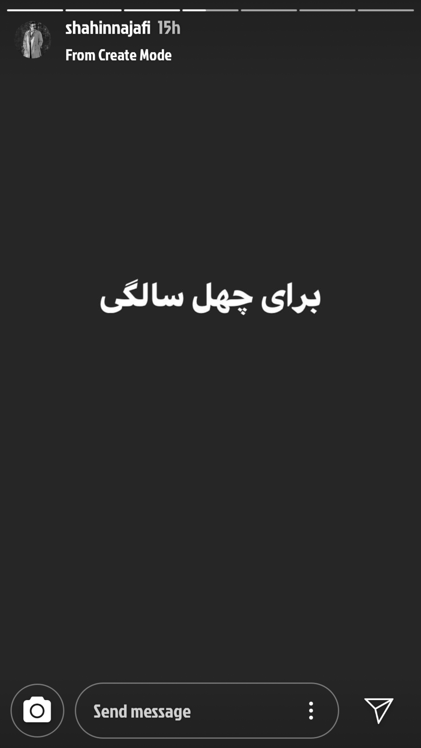 Shahin Najafi - Chel Lyrics and Tracklist | Genius