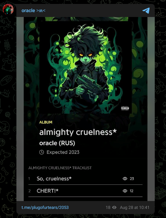 oracle - almighty cruelness Lyrics and Tracklist | Genius