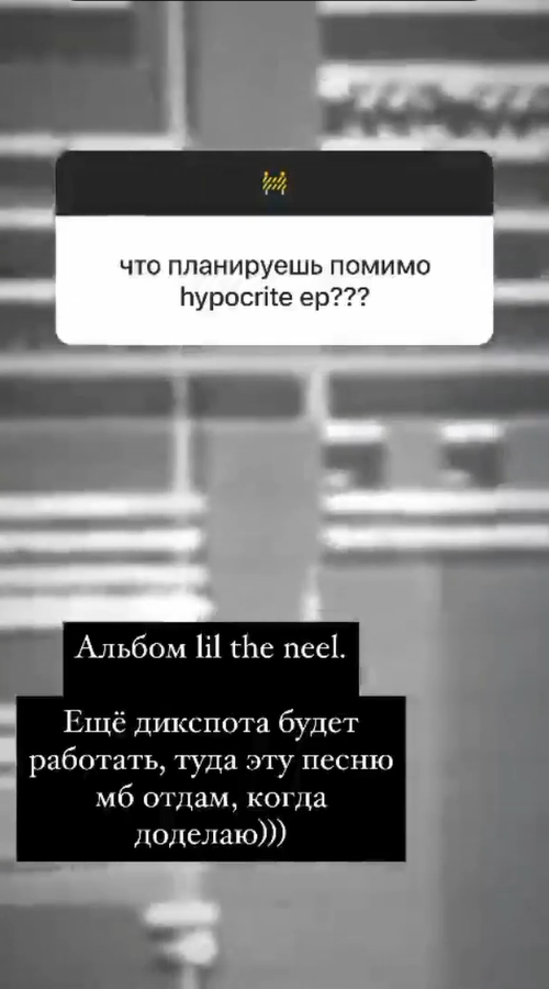 LIL THE NEEL - trap pap dad sad Lyrics and Tracklist | Genius