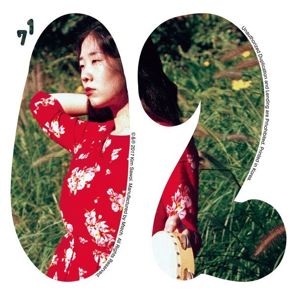 Kim Sawol (김사월) – 달아 (Sweet) Lyrics | Genius Lyrics